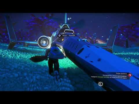 NO MAN`S SKY Part 1