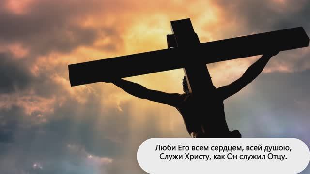 Христианский гимн "Чего, душа моя, снуешь меж тьмой и светом?" От автора (стихи: Арцви Шахбазян)