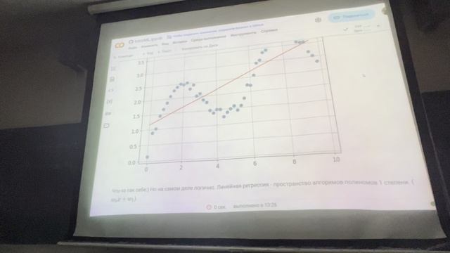 22.04.2025 Десятая лекция по Python(линейная регрессия, k ближайших соседей, логист. регрессия)
