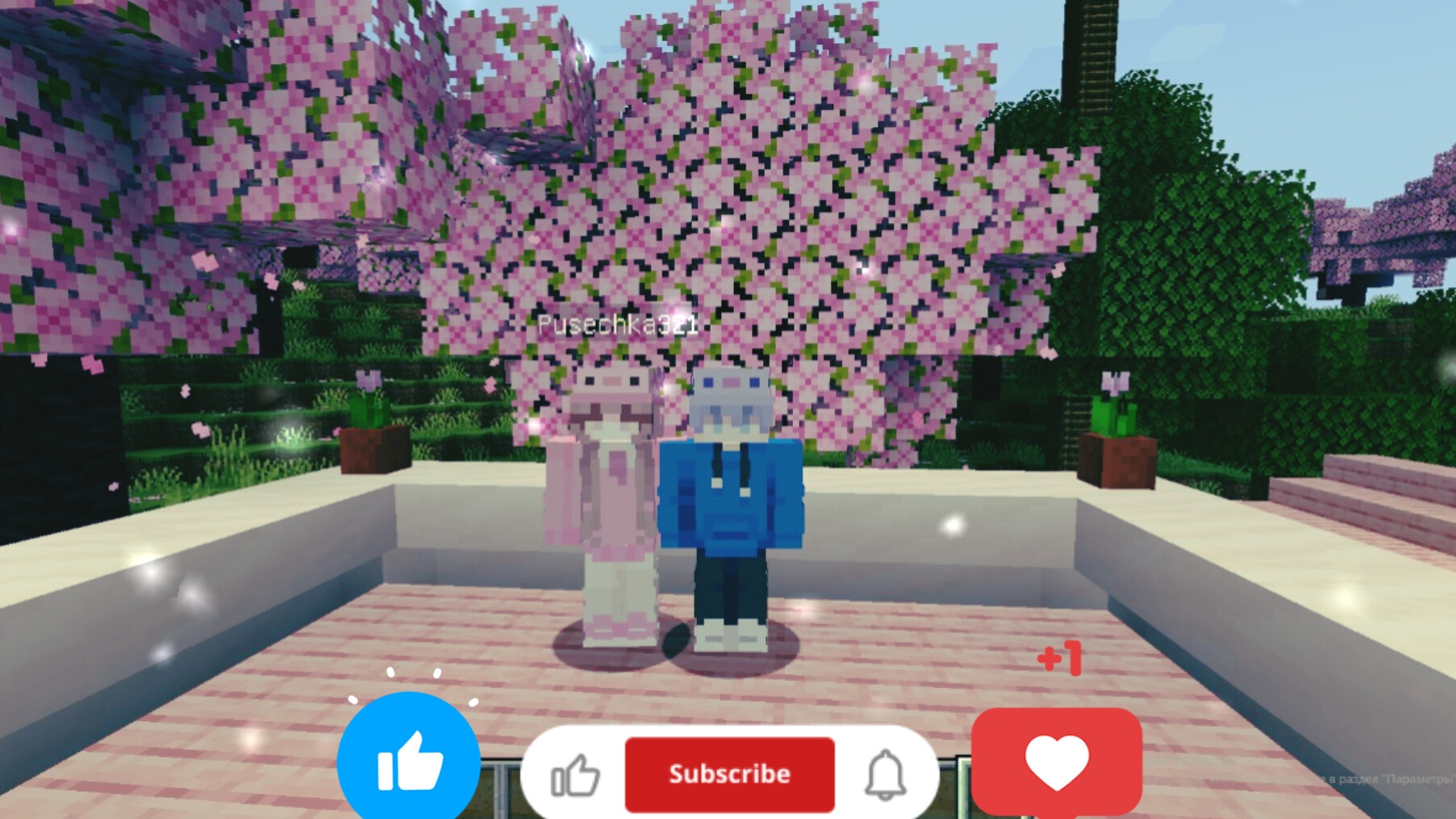 🌏Играем в Майнкрафт но это новый мир🌏