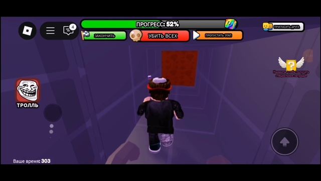 Играю в игру про Итальянские мемы в роблоксе