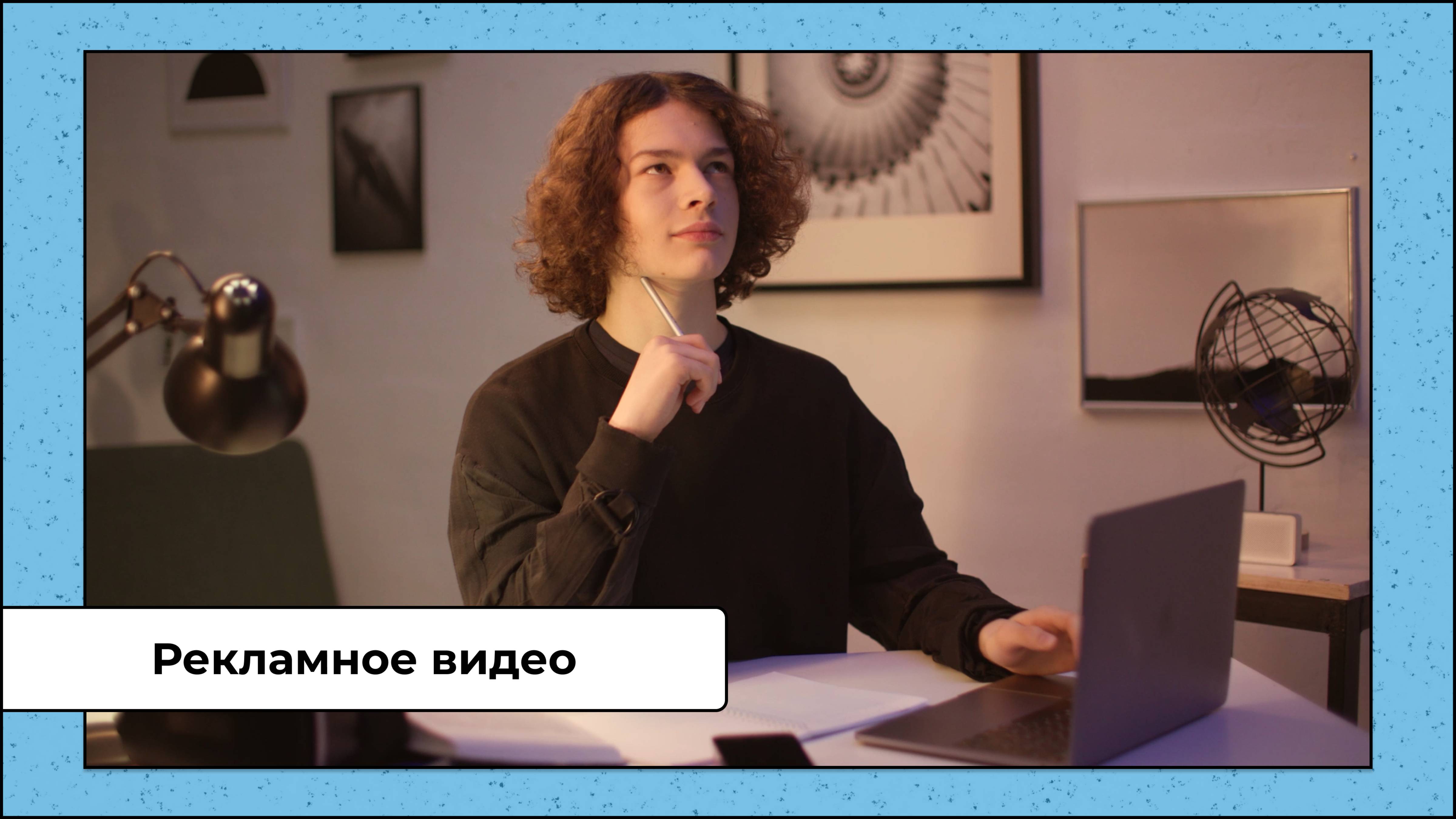 Рекламный ролик ООО "БГК" №1