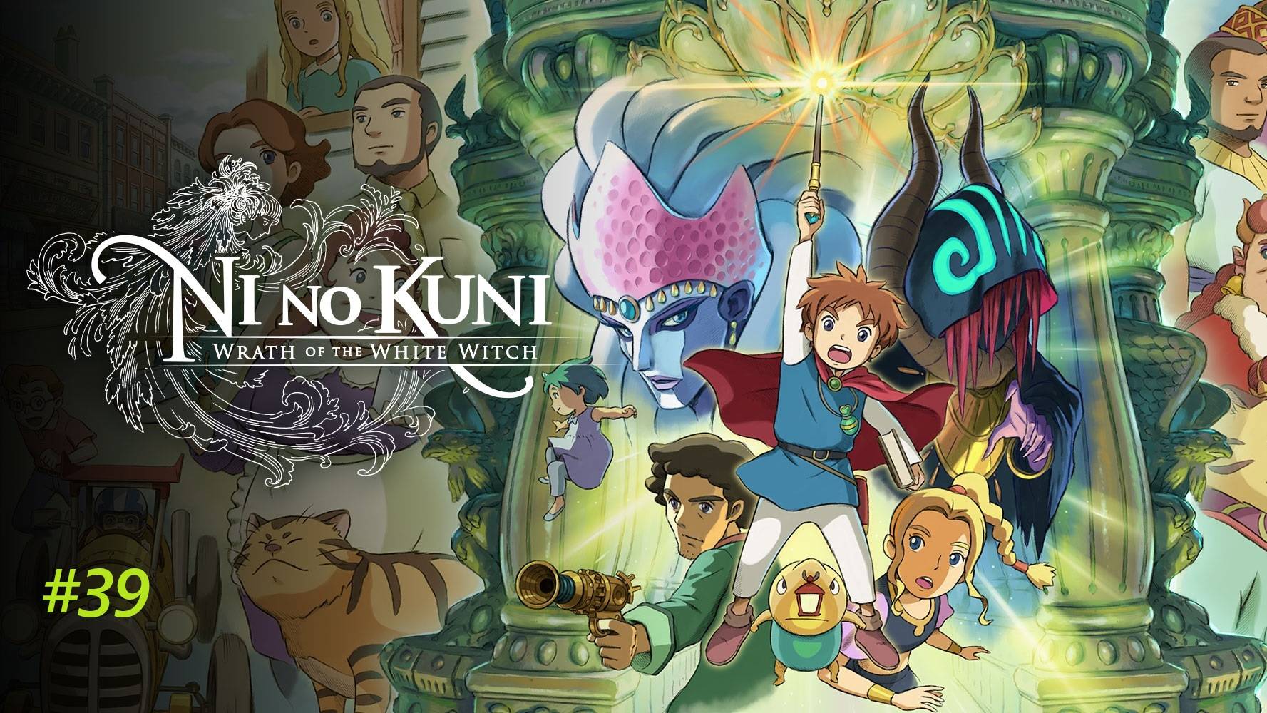Ni no Kuni Wrath of the White Witch™ Remastered - Часть 39. Священное Дерево.