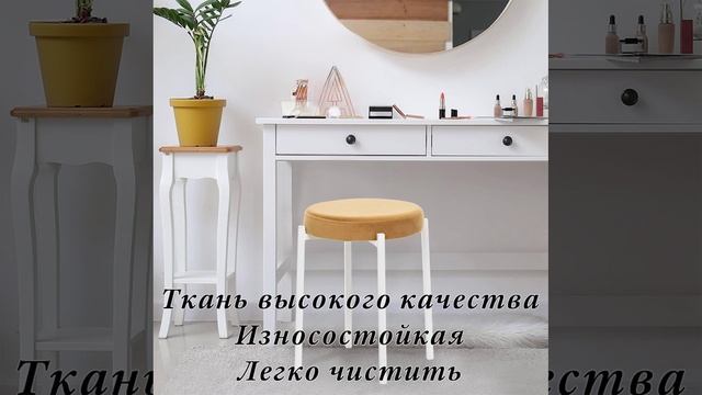 Табурет AVIS – стиль и функциональность для вашего интерьера!