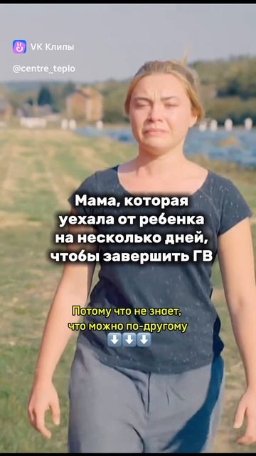 Как завершить грудное вскармливание?