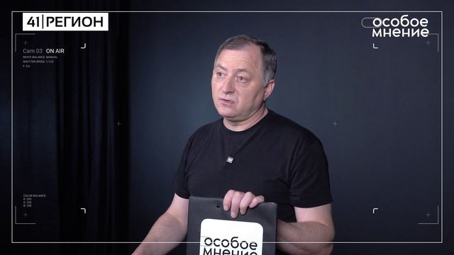 Камчатка кипит после известия о смерти 17-летней девочки: «Особое мнение» Е. СИВАЕВА от 26.04.2025