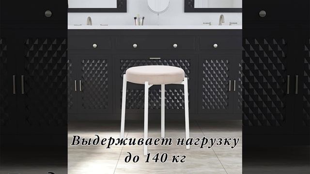 Комплект Табуретов AVIS: Стиль и Удобство для Вашего Интерьера