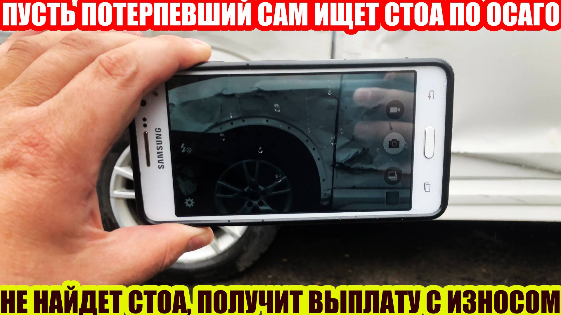 ОСАГО: ЗАБУДЬТЕ ПРО ВЗЫСКАНИЕ УБЫТКА, ТЕПЕРЬ ВЫ БУДЕТЕ ИСКАТЬ СТОА ДЛЯ РЕМОНТА!