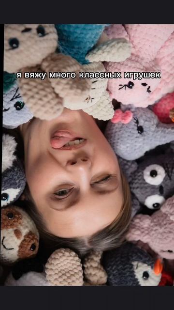 давай знакомиться!