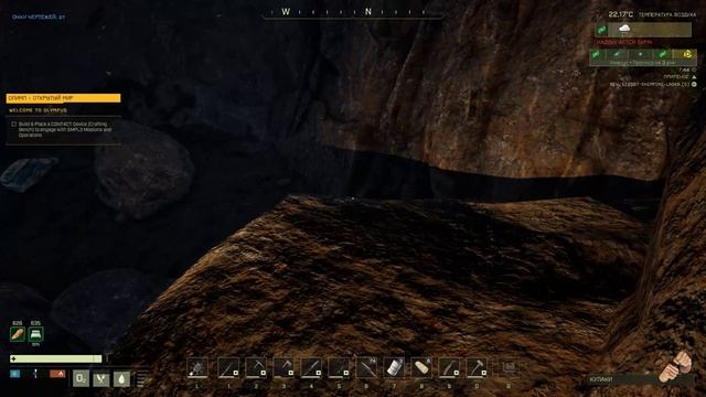 ICARUS - Обустраиваю новую базу. Разведка окрестностей.