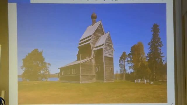 Деревянная архитектура Русского Севера