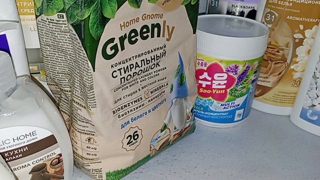 Заказ Фаберлик на 100 баллов, часть1.