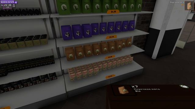 Supermarket together. Прохождение #7. И снова смена в одиночку