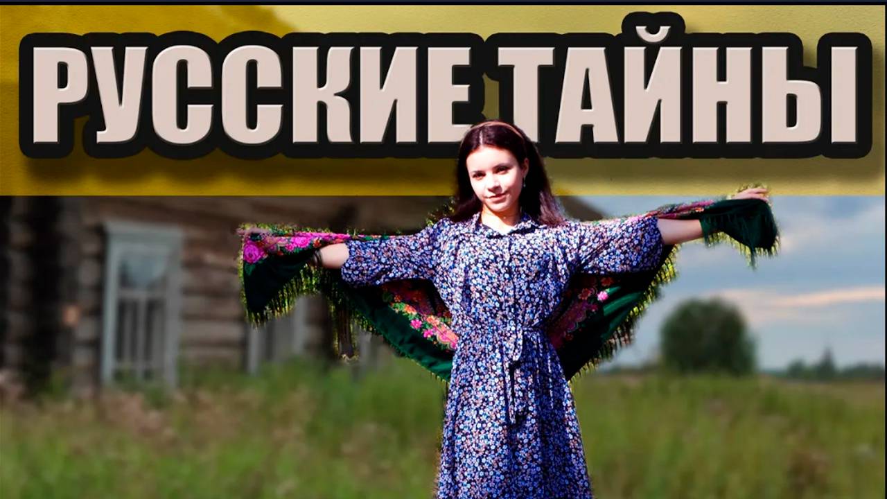 Владислава Кузьмина - "Реченька"