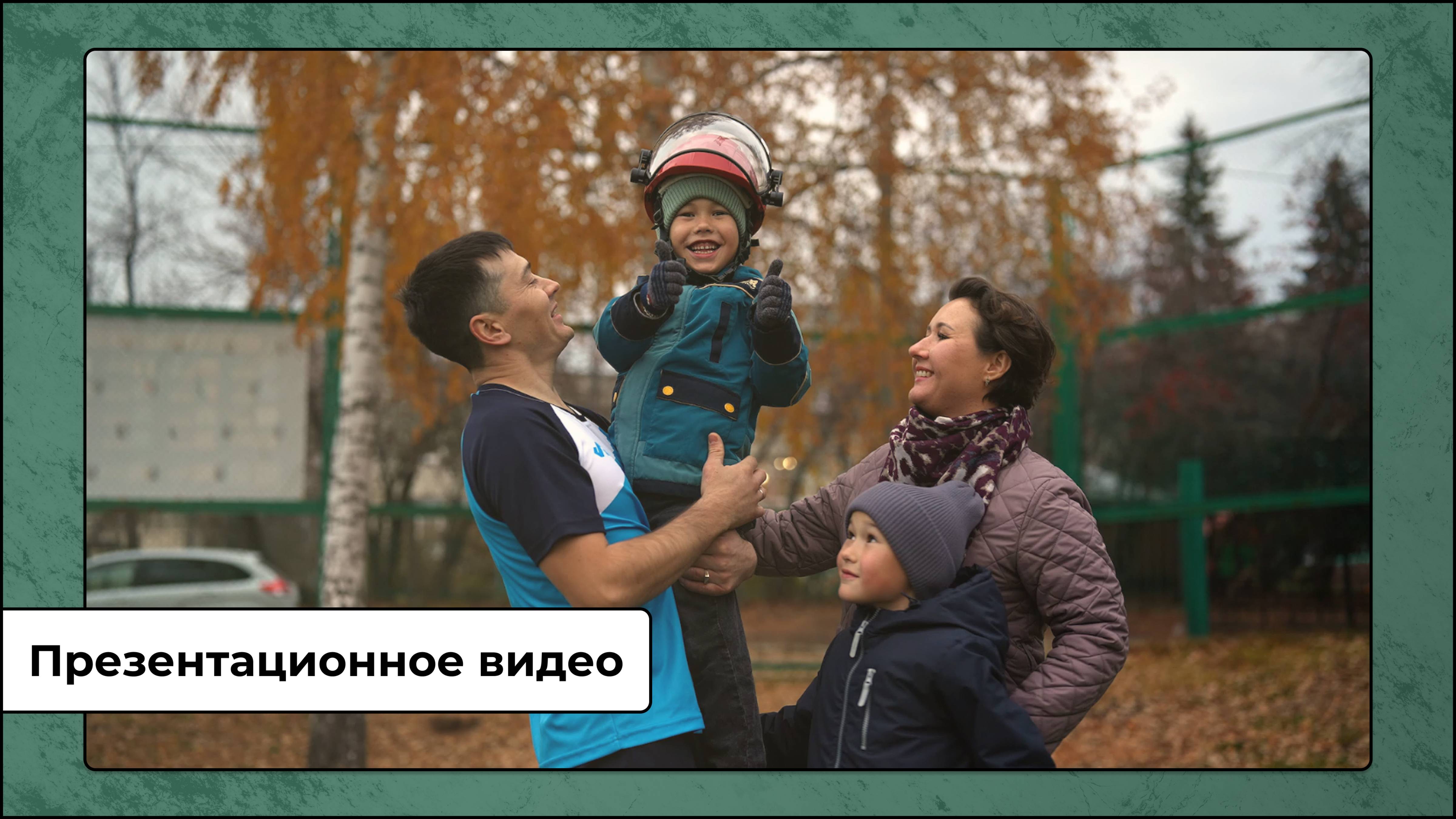 Корпоративное видео ООО "БЭСК"