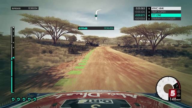 Dirt 3 - Ралли - Кения