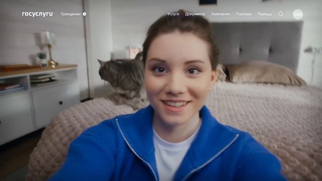 25 поводов для гордости: цифровые госуслуги — удобство, которое создаёт государство