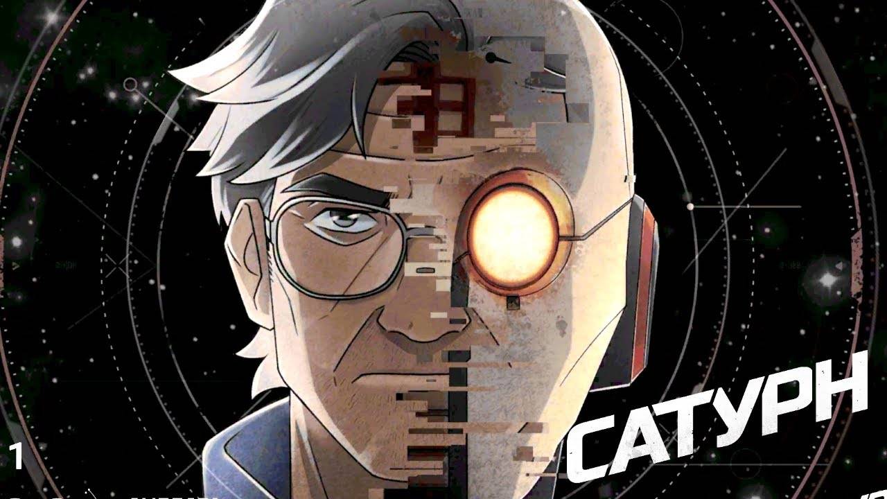 ★СПАСЕНИЕ ЕЛЕНЫ. ГРАНАТОВЫЙ БЕРЕГ★7 Saturn