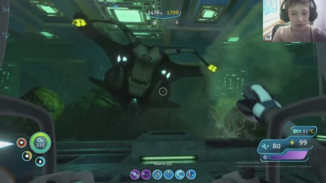 знакомство с морским императором