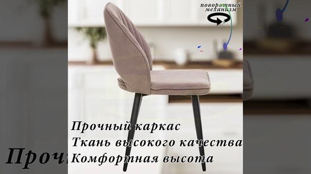 ✨ Стул мечты — Arman 360 ✨