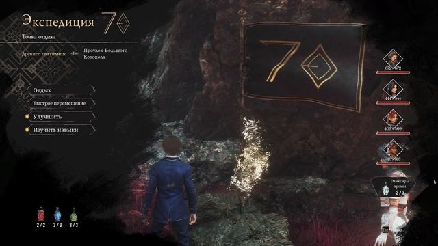 Clair Obscur Expedition 33 $8