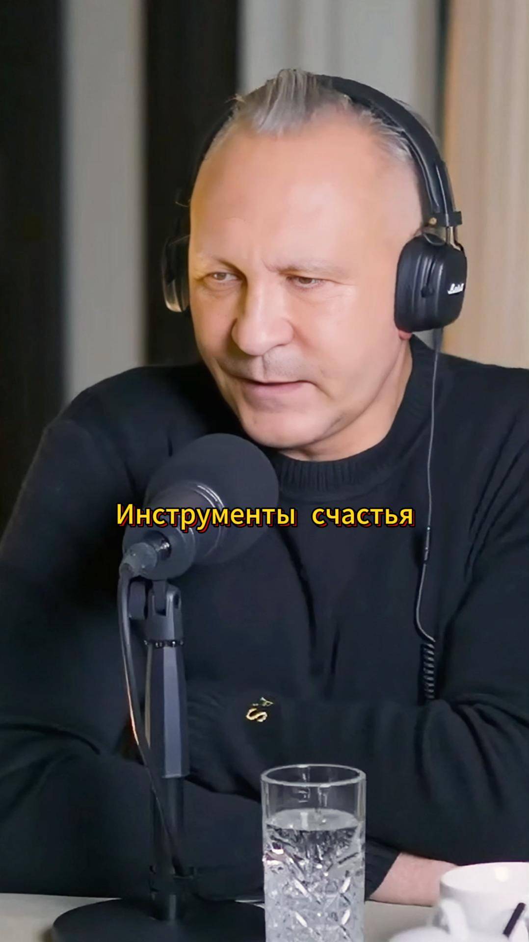 Инструменты счастья. #цели #успех #доход #заработок