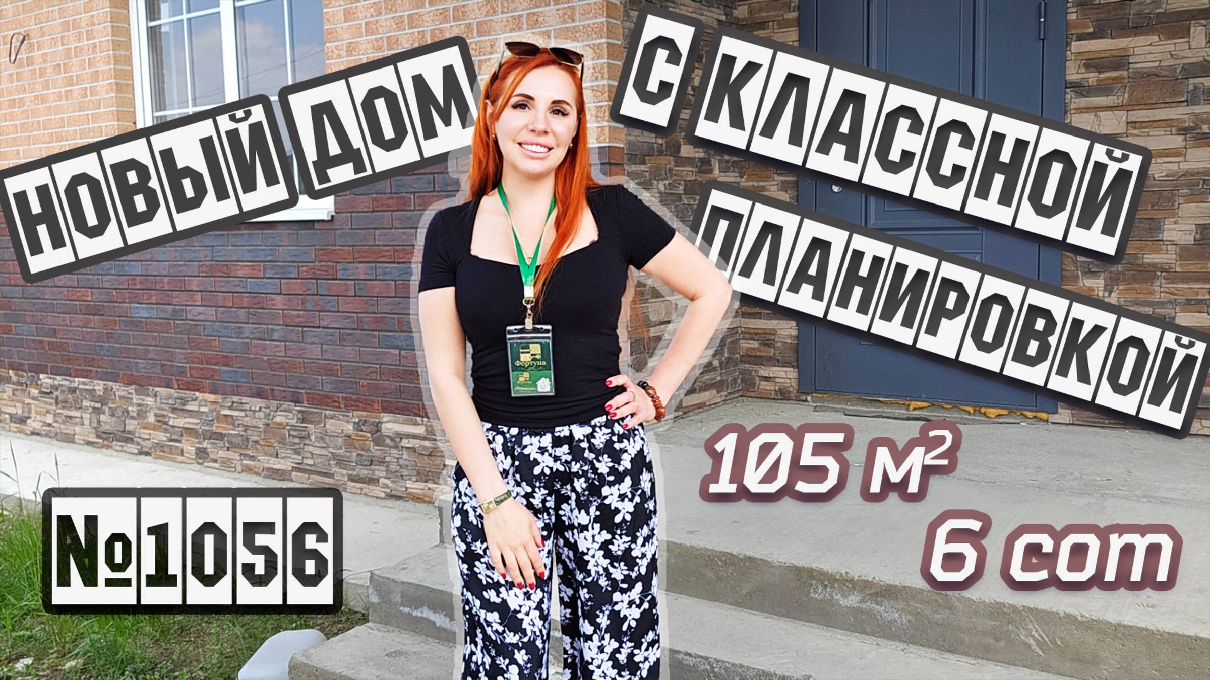 Новый дом с классной планировкой! Белореченский район Краснодарский край! цена: 8 500 000 руб.