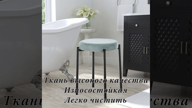 Табуреты AVIS: Элегантность и удобство в вашем интерьере!