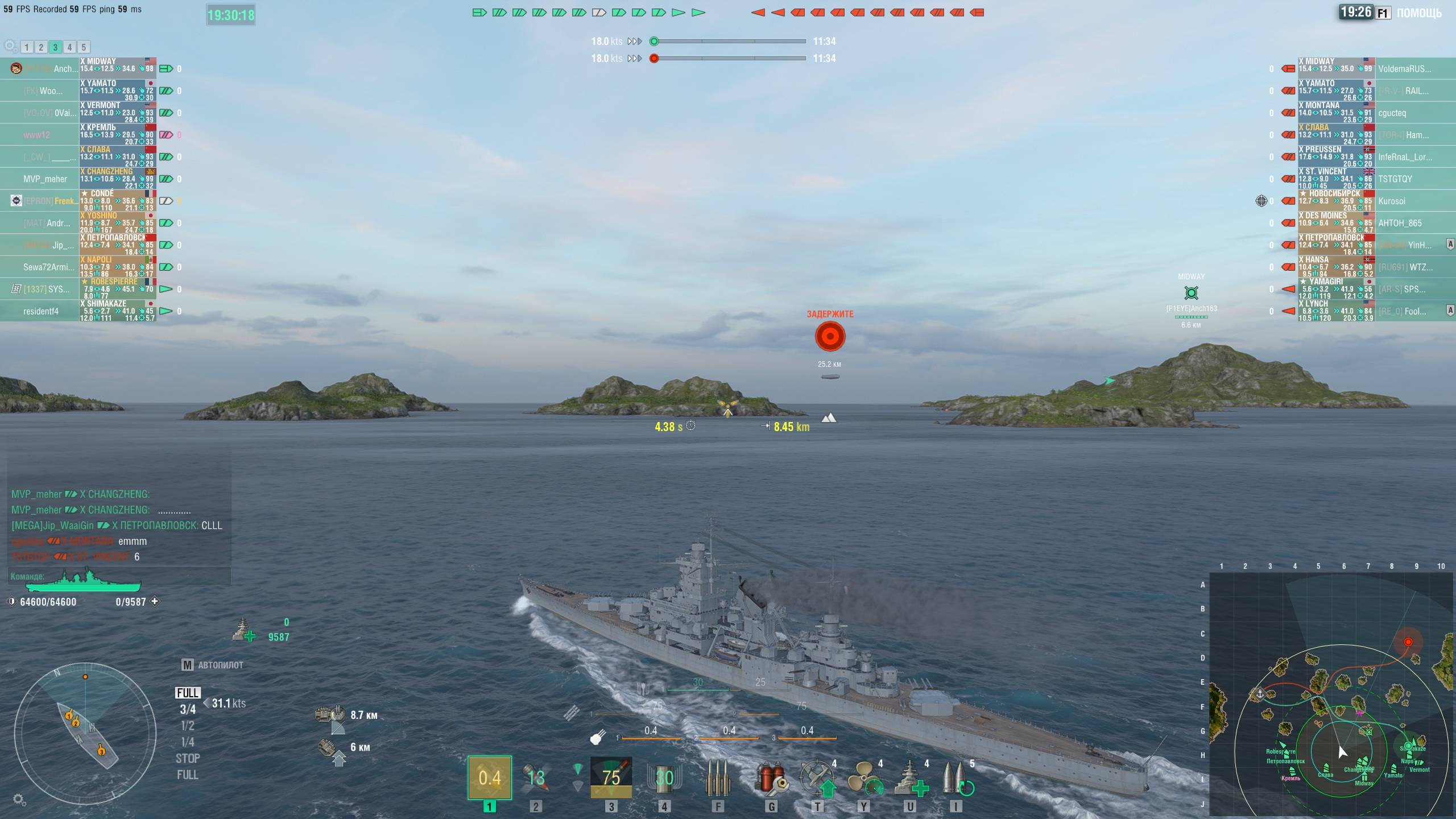 Conde  порвал два линкора в ближнем бою  Мир кораблей