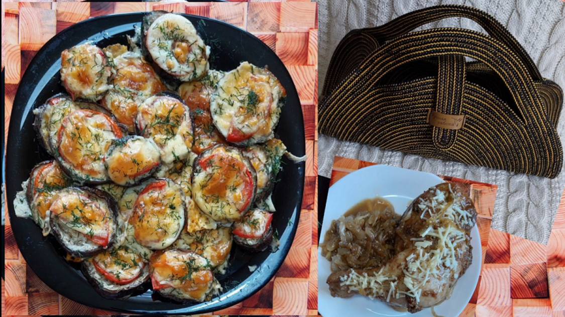 Радоница. Отмечаем праздник-баклажаны с томатами и сыром в духовом шкафу. Новая косметичка.27.04.25