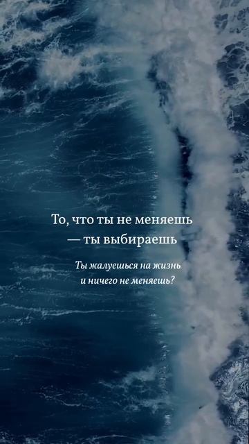 ФРАЗА, КОТОРАЯ "ОТРЕЗВЛЯЕТ"