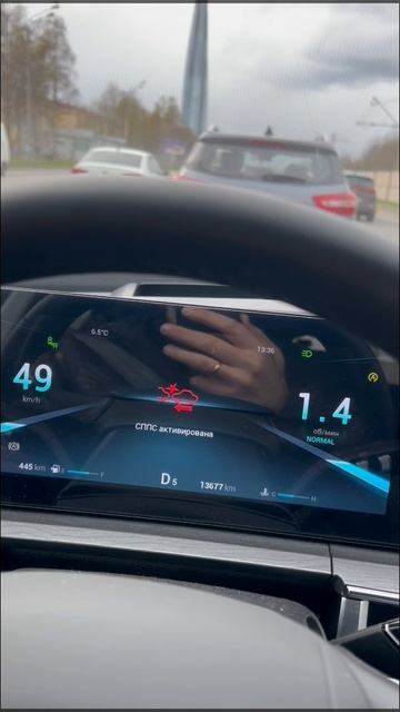 Система помощи при торможении - Chery tiggo 8 pro max.