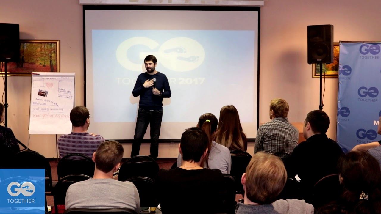 07.  17/02/2017 (12:00)   Евгений Усов.  "Работа с национальными группами"
