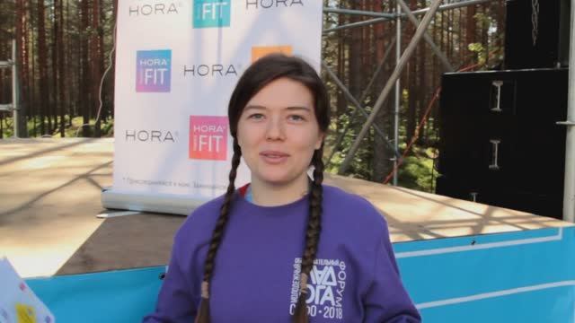 HORA® TRANCE FIT* на ММОФ "Ладога-2018", Отзывы