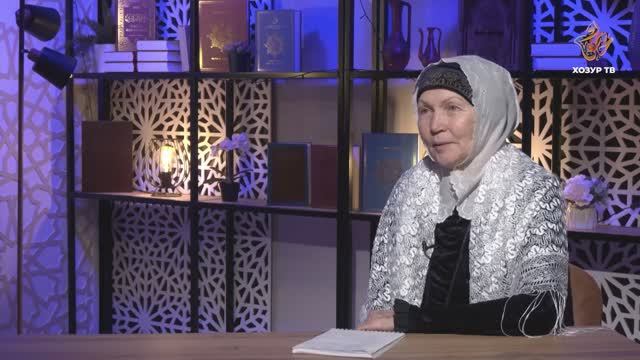 Җомга көнгә кергәндә безгә нәрсә эшләргә кирәк? | Абыстай сүзе