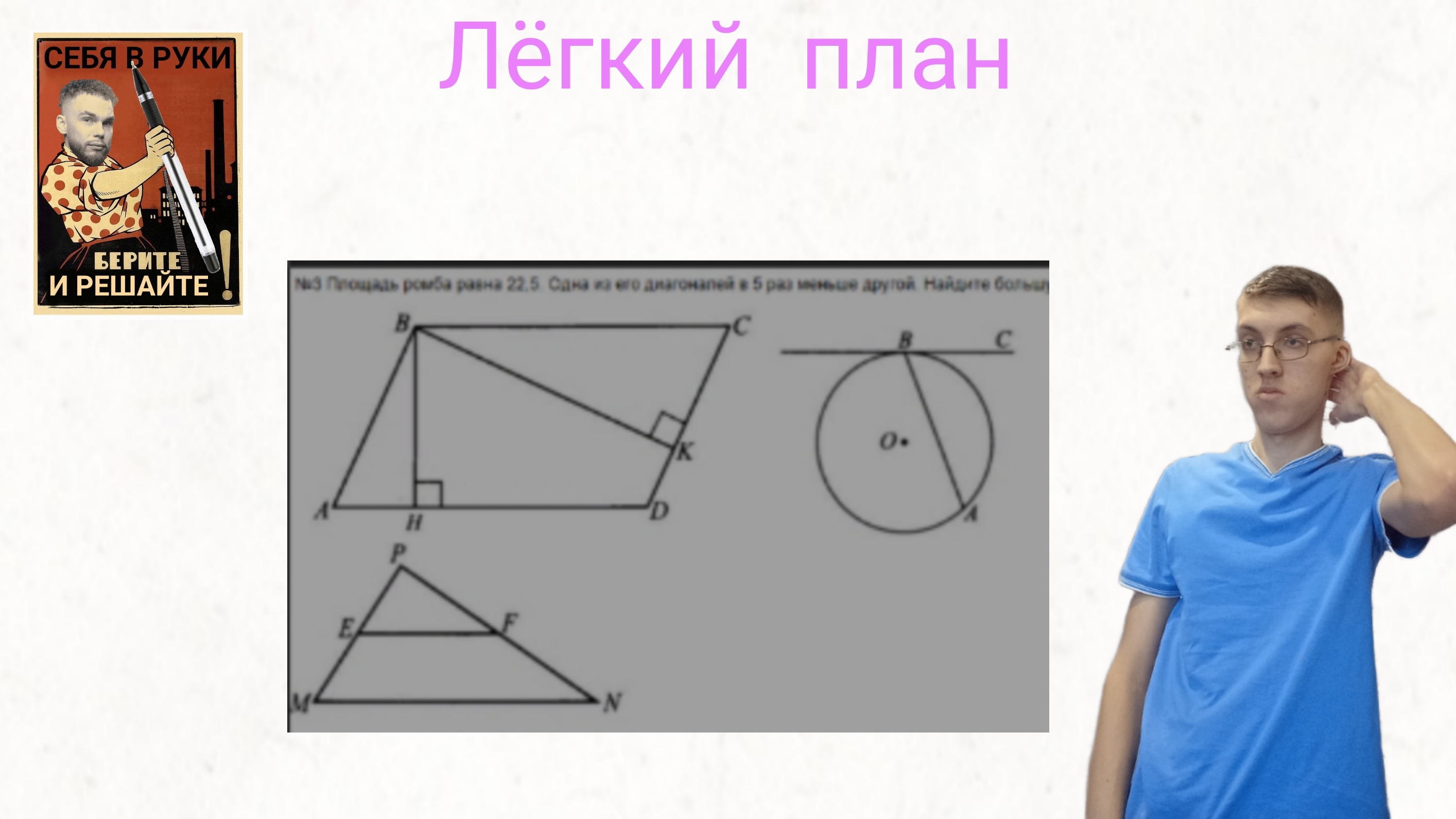 Планик выполним, задание номер 1 (Yugoslavdima)