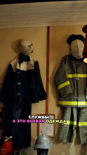 История пожарной охраны, вид на Норвегию и шторы из рукавов – все это на вышке в Никеле!