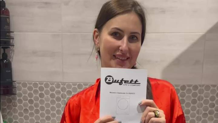 Стиральная машина Bufett. Обзор блогера katyshkat.