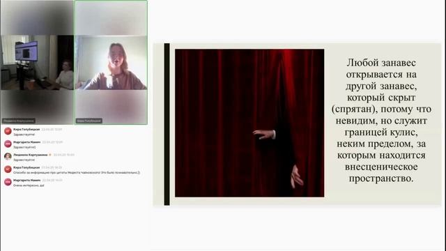 Литература на сцене (Актуальная классика-9)