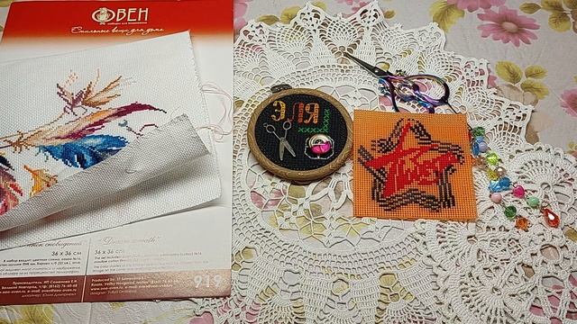 весенний адвент 2025/задание 29/вышивка крестиком