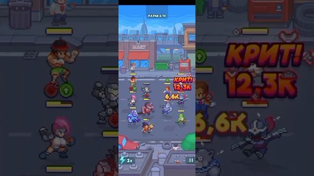 Глава 4. Битва за Улиц