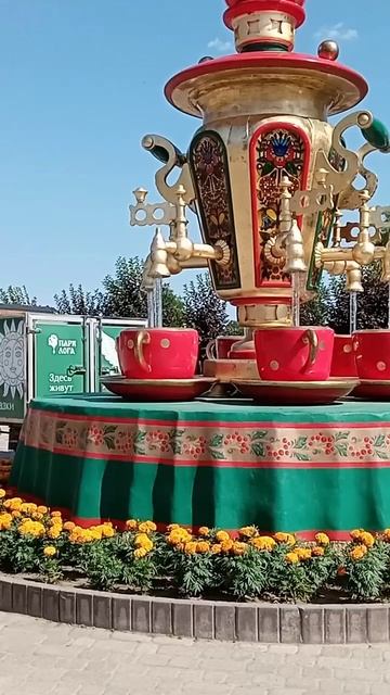 Парк "Лога".
 Самовар. 
Ландшафтный парк в станице Старой, Каменского района, Ростовской области.