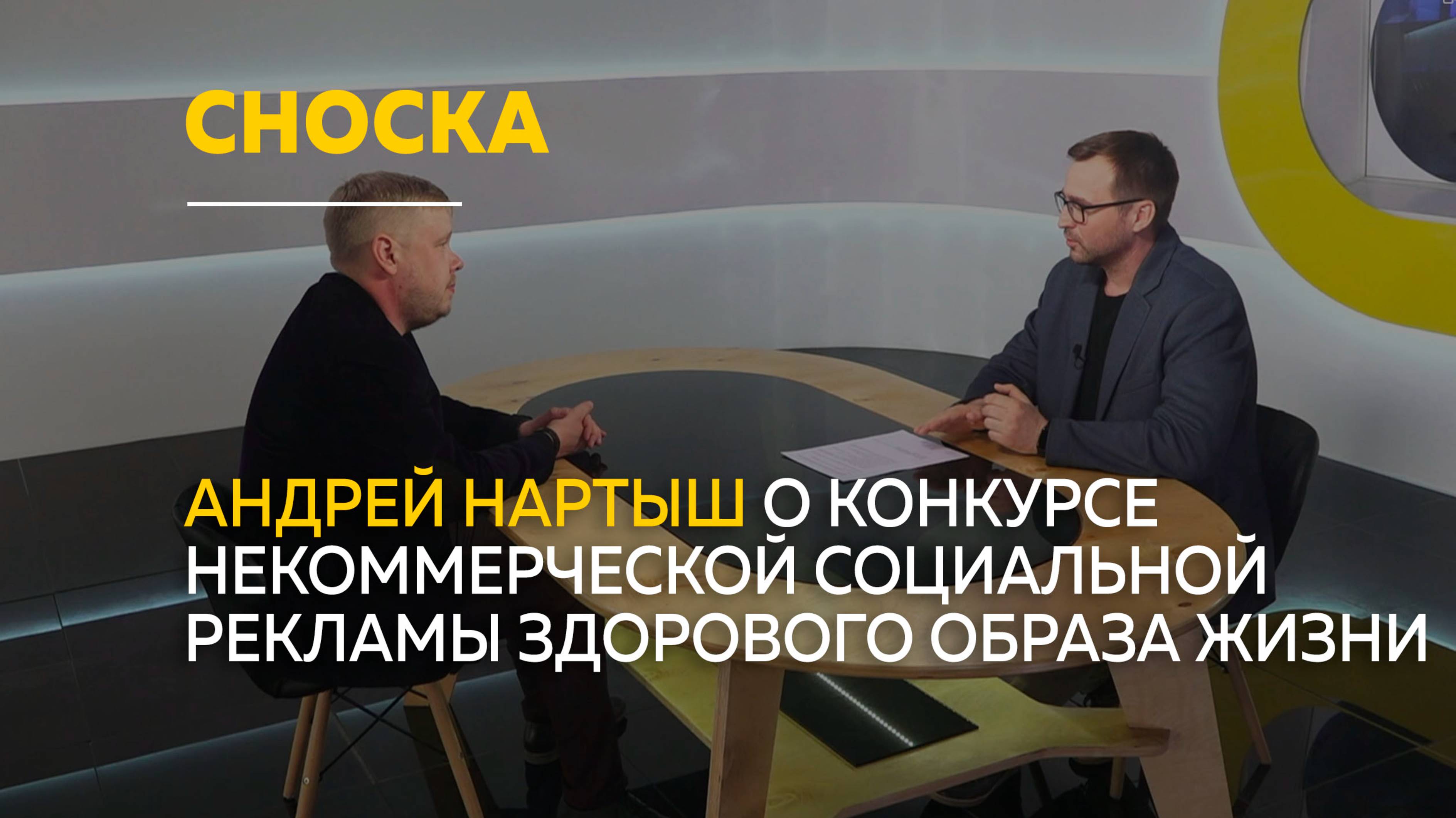 О фестивале "Альтернативное видение" | Сноска