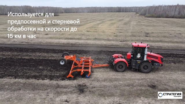 Работа бороны БДС-6 Белагромаш Сервис с трактором К424. Свердловская область