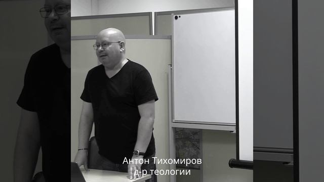 «Singen und Sagen. Богословие в зеркале традиционных и современных духовных песнопений» превью