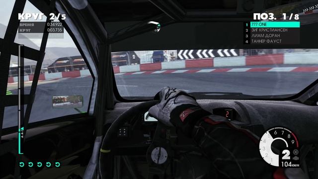 Dirt 3 - Ралли Х - Монако