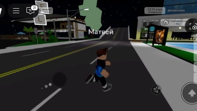 Я играю в роблокс