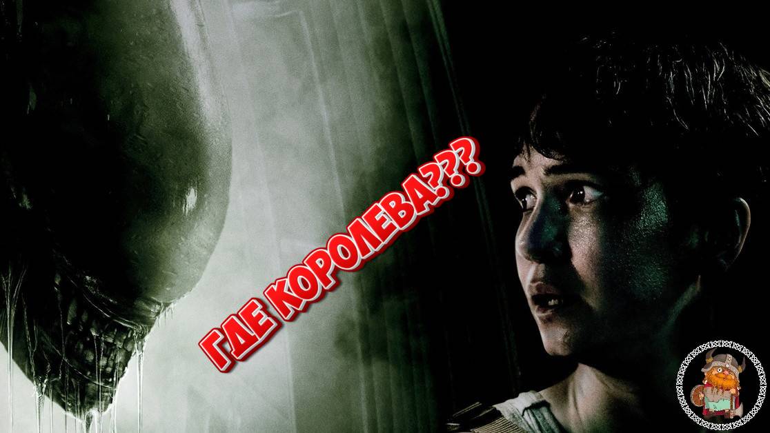 Alience Fire Team Elite