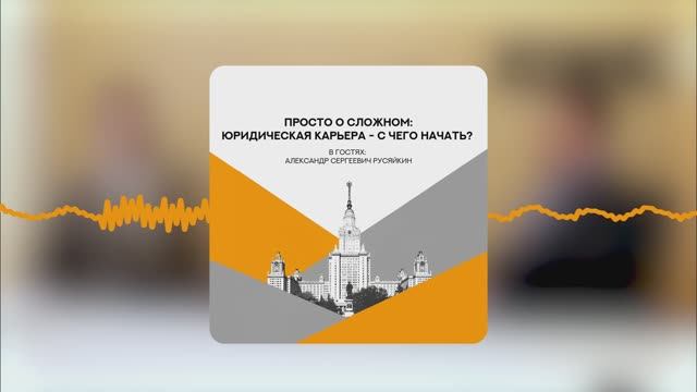 Просто о сложном