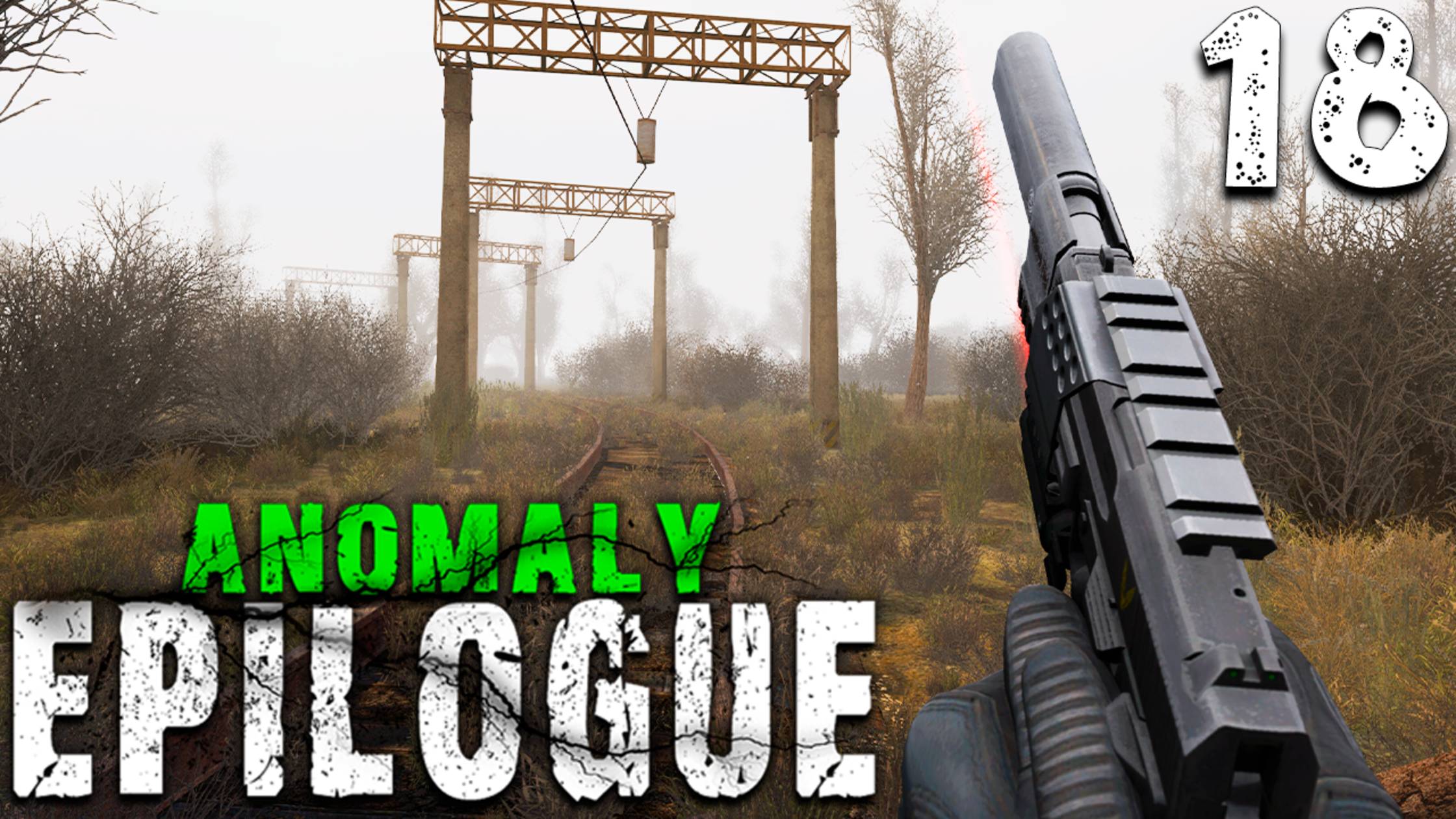 ОХОТА НА ХИМЕР (18) ► S.T.A.L.K.E.R. Anomaly Epilogue